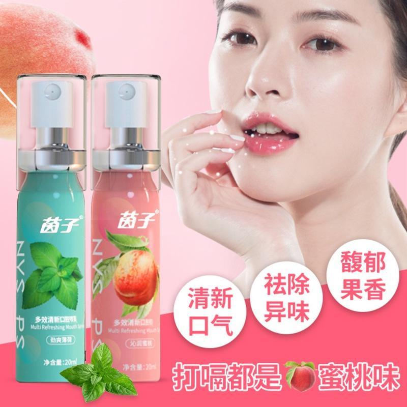 Yinzi breath freshener peach oral spray lasting type to remove - TikTok ...