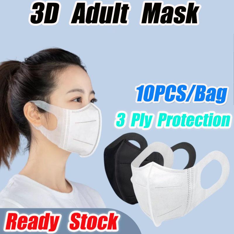 Topeng dewasa 3D, tiga dimensi, tiga lapisan, berkualiti tinggi ...