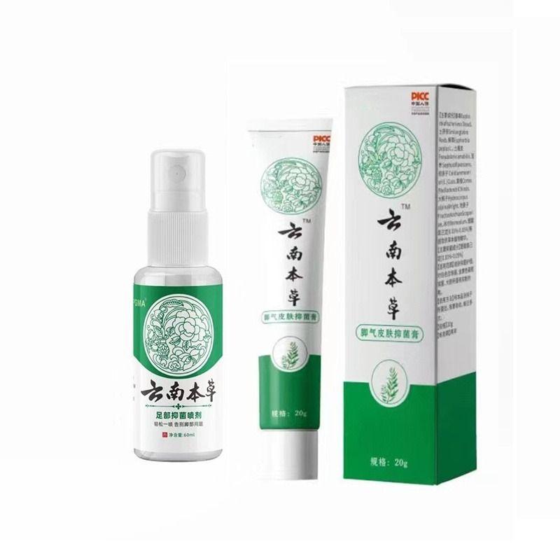 Fungal Athlete's Foot Foot Odor Spray Foot Rashes Foot Itching - TikTok ...