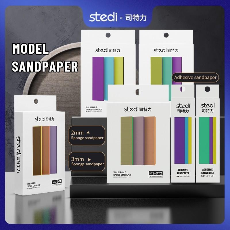 Stedi Grinding Sandpaper Set Model Grinding Tool Adhesive Sponge ...