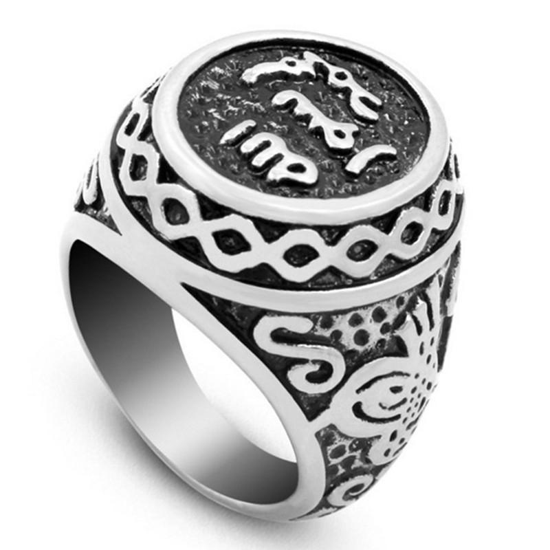 Titanium Steel Vintage Arab Arabic Islamic Muslim Allah Ring - TikTok ...