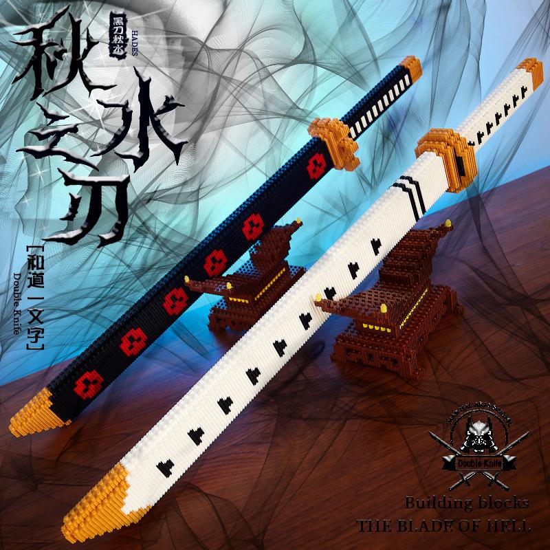 Tandem Building Block Swords/Small Particle Boys And Girls Cartoon ...