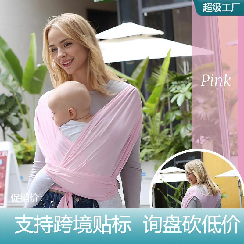 Sears Baby Carrier Newborn Infant Baby Sling Outdoor Simple Multi ...