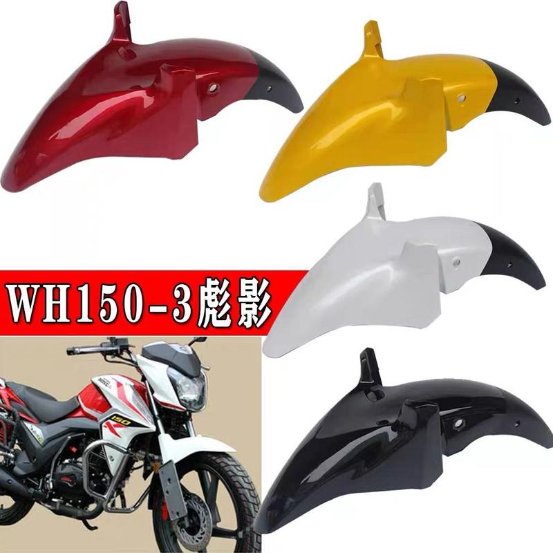 Blok Depan Jubin Simen, Berkenaan dengan Honda Shadow WH150- - TikTok ...