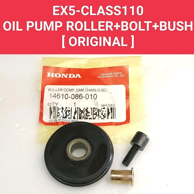 EX5 CLASS110- OIL PUMP ROLLER + ALLENKEY SCREW + BUSH - TikTok Shop Malaysia
