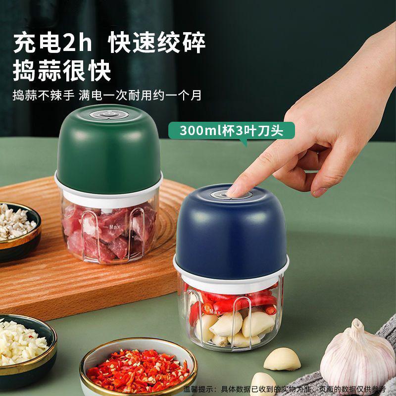 Royalstar Electric Garlic Press Wireless Garlic Grinder Automatic ...