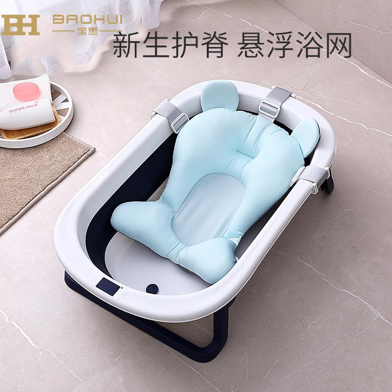 Jaring Mandi Bayi, untuk Bayi Baru Lahir dan Bayi, Tab Mandi Terapung ...