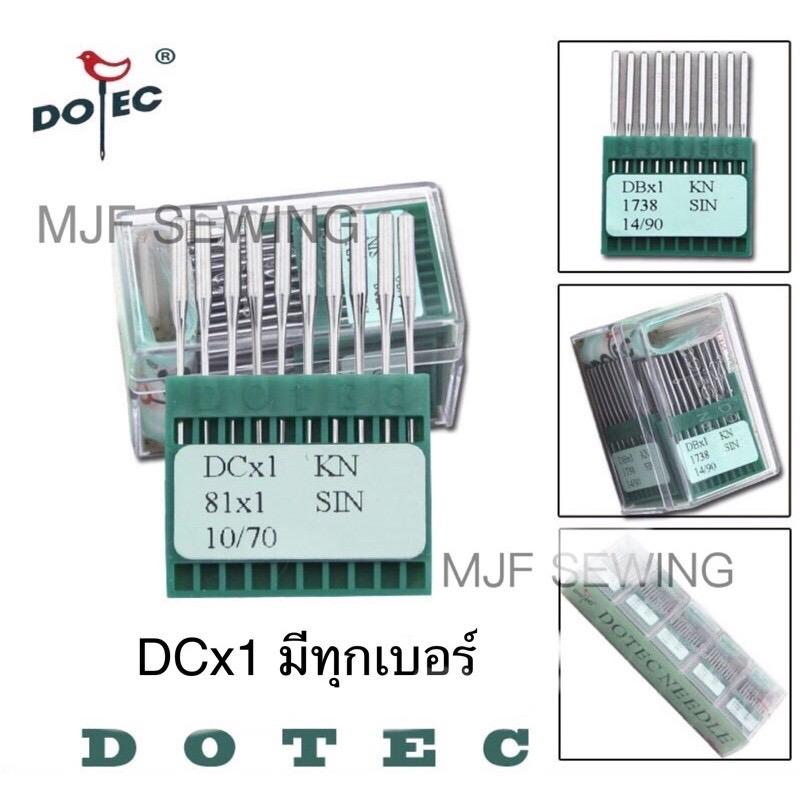 เข็มจักรพ้ง DOTEC(แท้) DCx1(เบอร์9—22)เข็มจักรอุตสาหกรรม - TikTok Shop ...