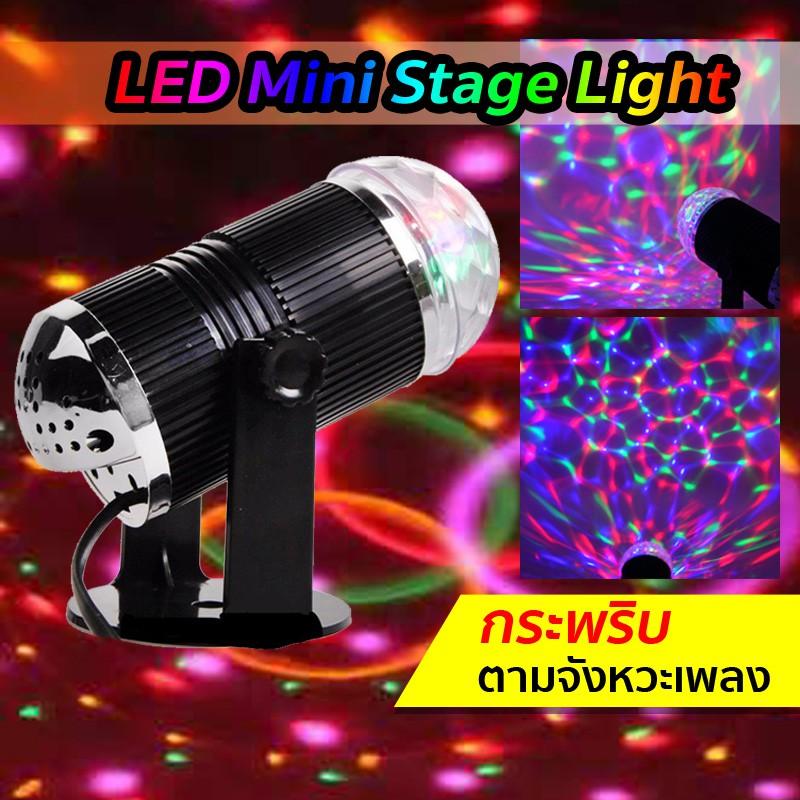 LED MINI STAGE LIGHT ไฟดิสโก้ ไฟปาร์ตี้ ไฟกระพริบตามจังหวะเพลง - TikTok ...