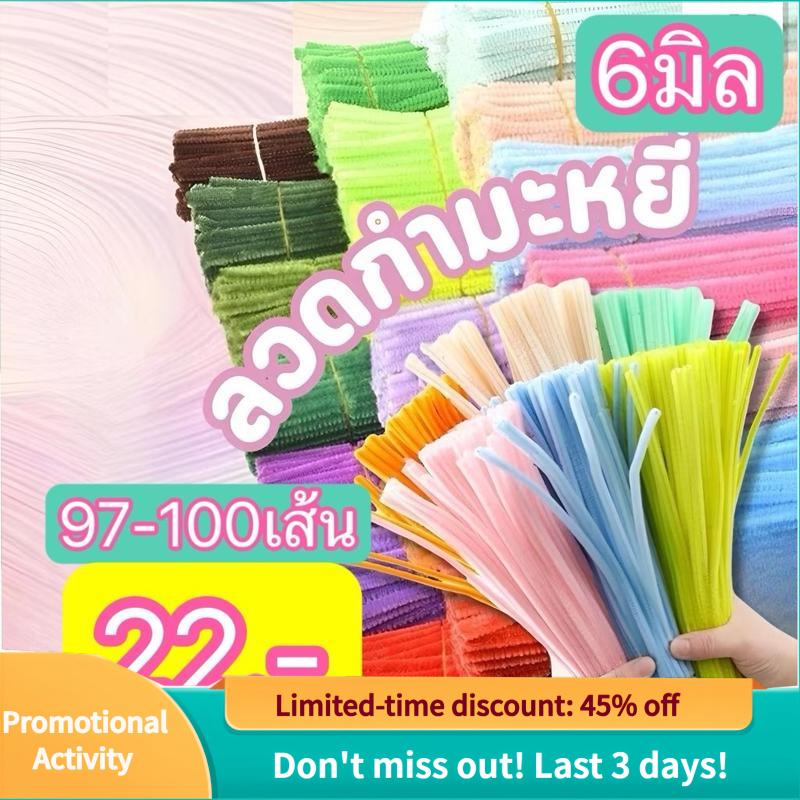 Velvet wire for DIY crafts, flower making supplies, various items ...