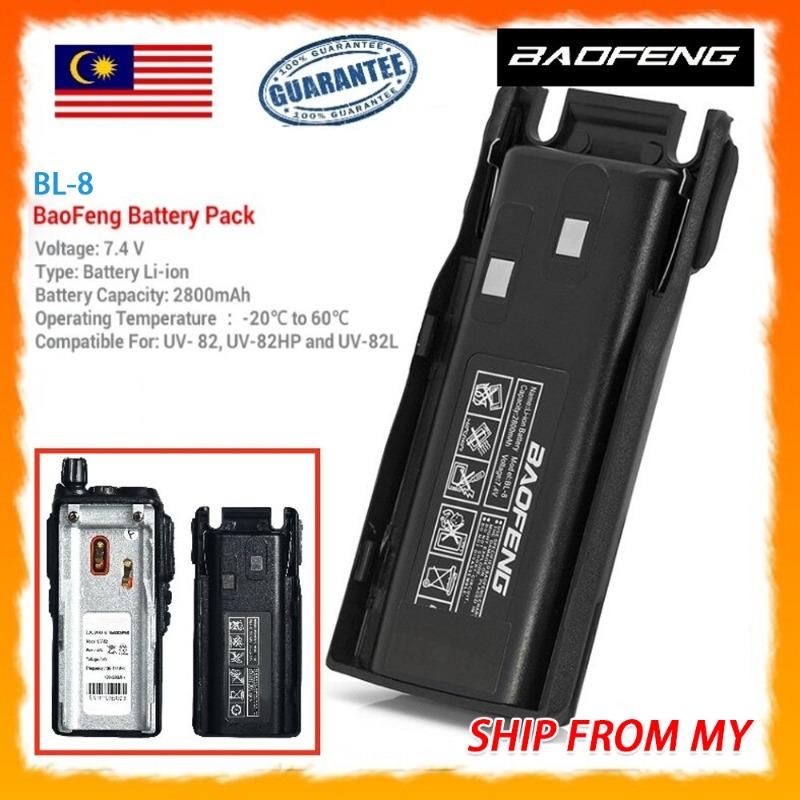2800mAh 7.4V Li-ion BL-8 Battery for BaoFeng UV-82 UV82 PLUS - TikTok ...