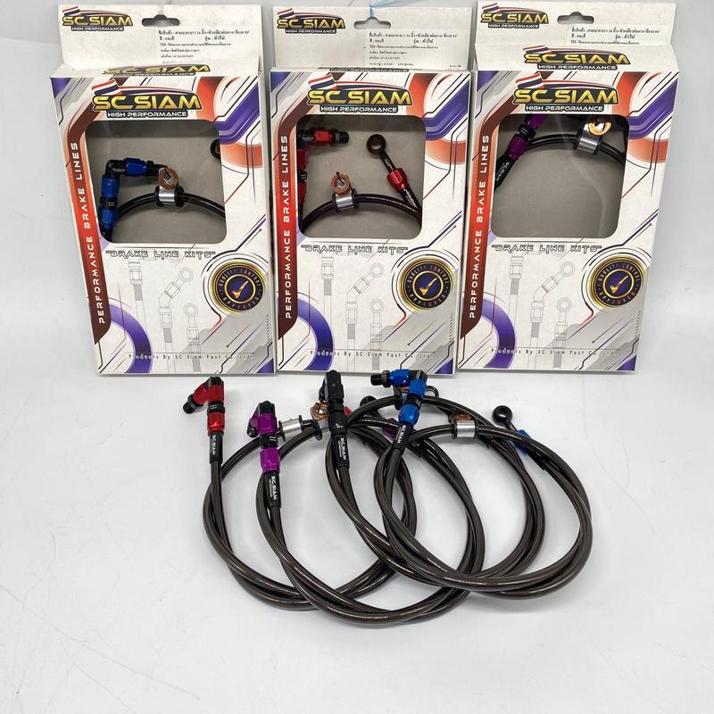 HOSE BREAK BRAND SC SIAM ORIGINAL - TikTok Shop Malaysia