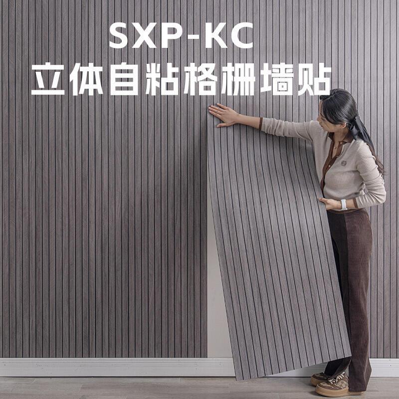 PVC Grating Plate Self-Adhesive Installation Stripe Grille Background ...
