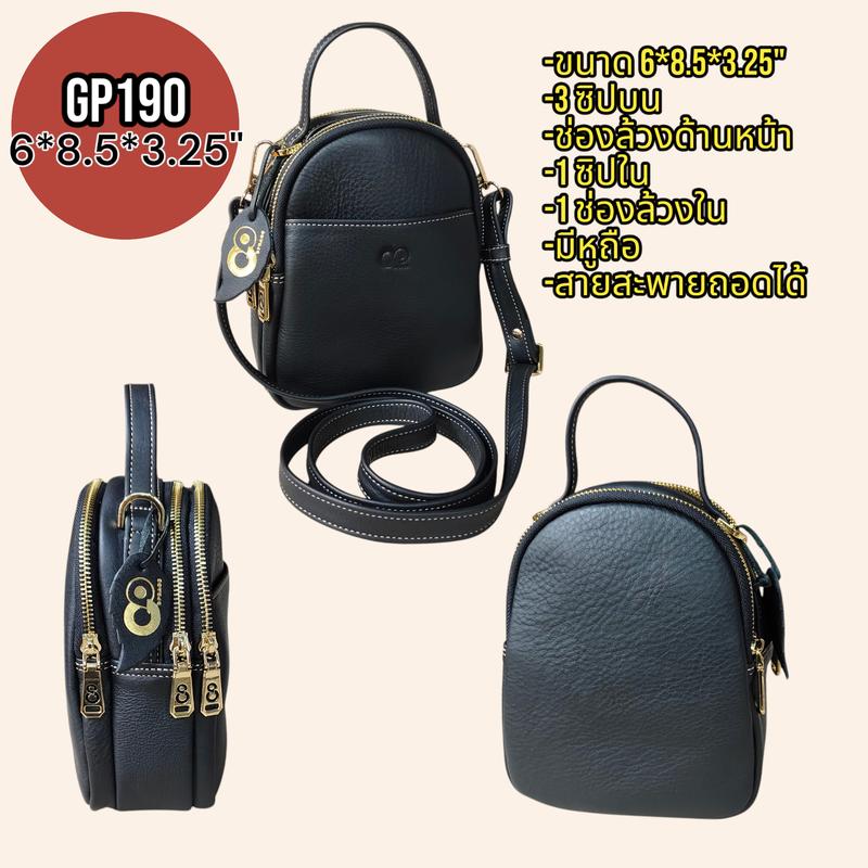 กระเป๋าสะพาย GP190,GPBAGS,กระเป๋าถือ,กระเป๋าหนังแท้ - TikTok Shop Thailand