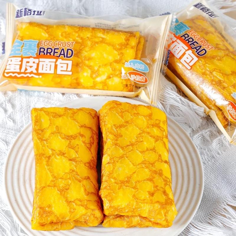 Instant Egg Toast Salad Bread (90g), Golden Egg Toast with Pork ...
