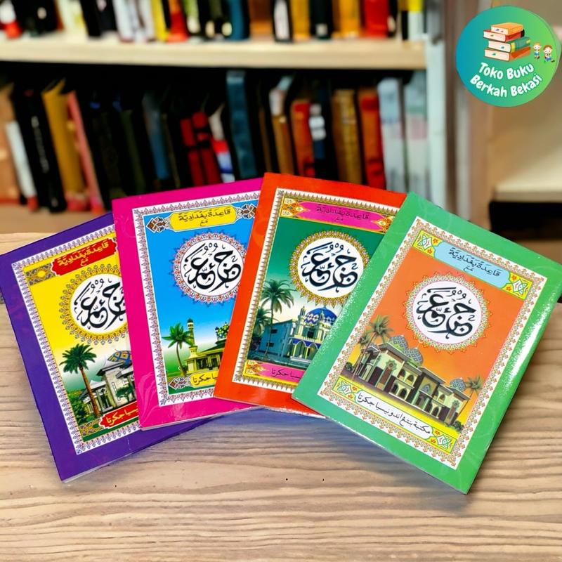 Buku turutan (alif-alifan) metode ngaji al baghdadiyah (15x21cm) - Shop ...