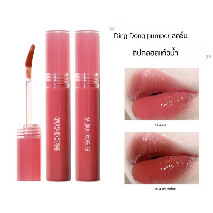 Mirror Water Glazed Lip Glaze Female Lip Color Refractive Water ...