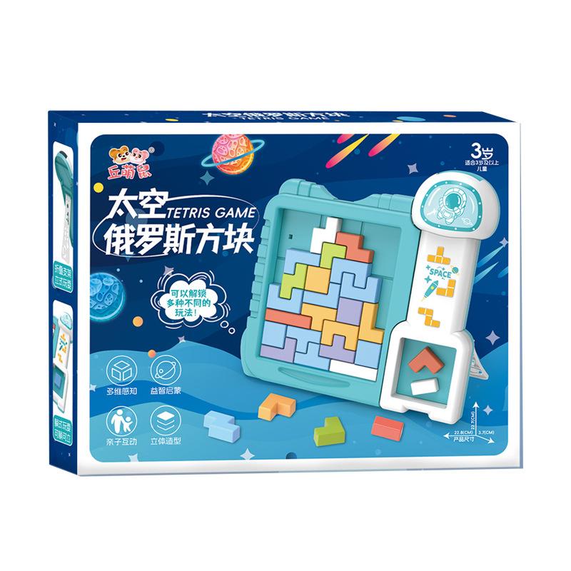 Boy Tetris Toys Building Blocks Variety Assembled Building Blocks ...