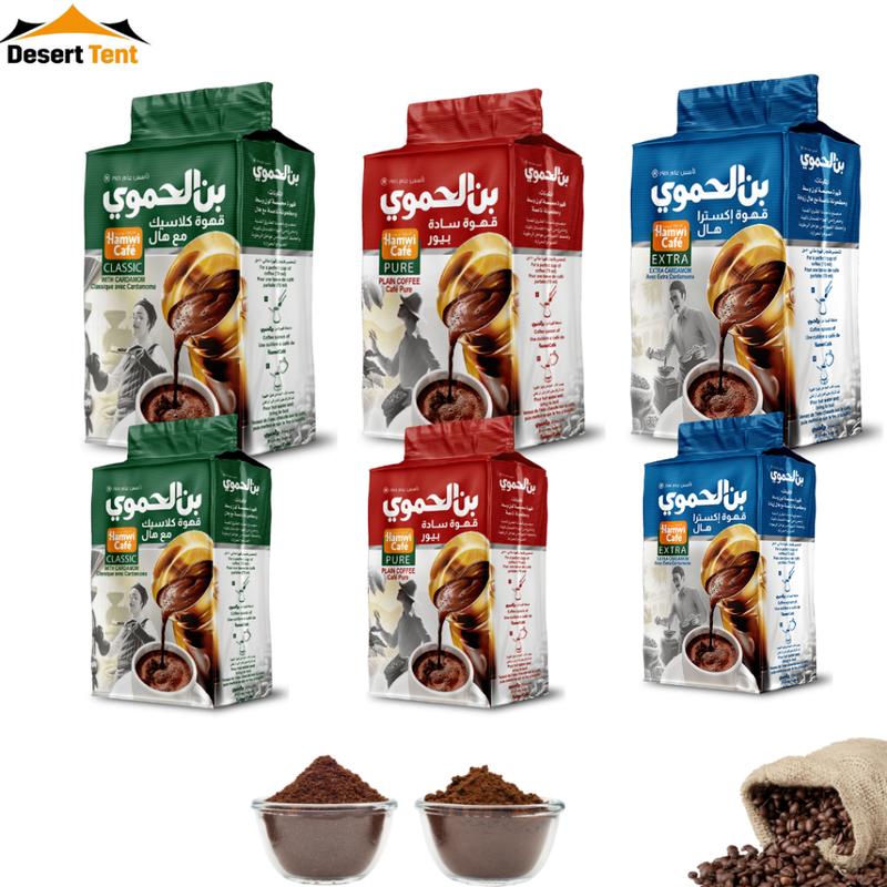 Al Hamwi Cafee (Powder) /Classic With Cardamom/Mocha Without - TikTok ...
