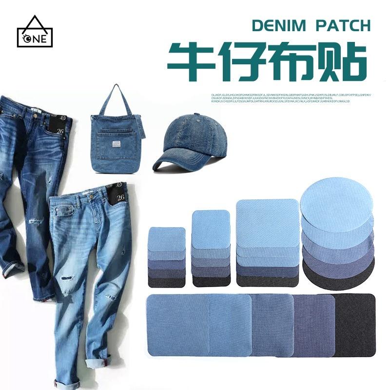 【Fulisa】Jeans Patch Hole Repair Can Be Cut Back Glue Clothes - TikTok ...