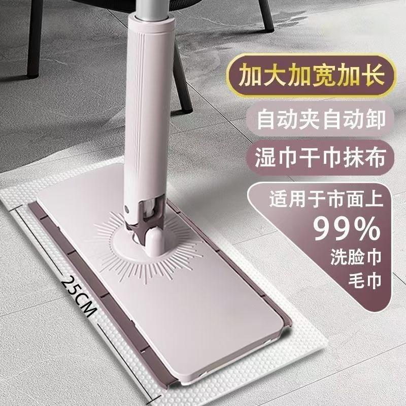 One Piece Dropshipping New Cloth Clipping Flat Mop Dedusting - TikTok ...