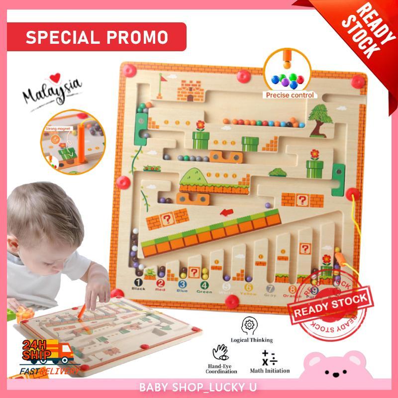 [SPECIAL PROMO] Magnetic Maze Wooden for Kids Color & Number - TikTok ...