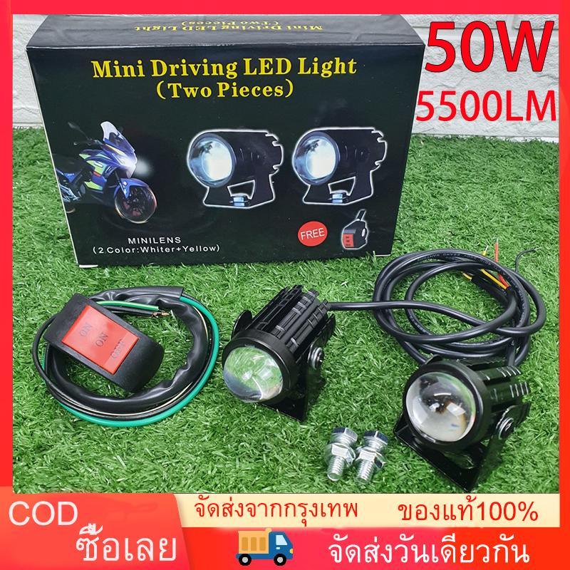 Lampu Depan LED Motosikal, Kanta Mata Ikan, Lampu Sorot Pemanduan ...