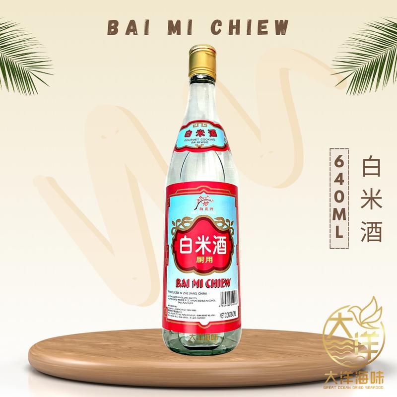 [640ml] Cooking Rice Wine Bai Mi Chiew - TikTok Shop Malaysia