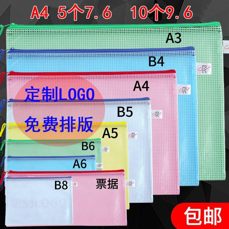 Beg Fail Gaya Label, Saiz A4 (10 Helaian setiap Pek), Tebal, Kapasiti B ...