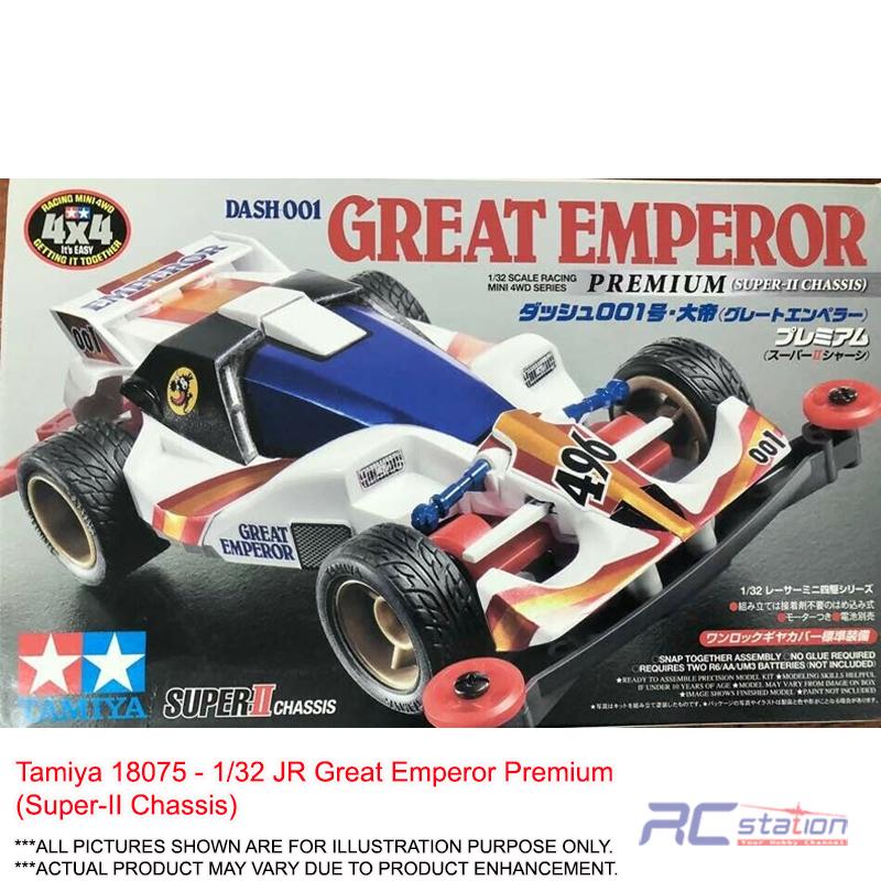 Tamiya #18075 - 1/32 JR Great Emperor Premium (Super-II Chassis ...