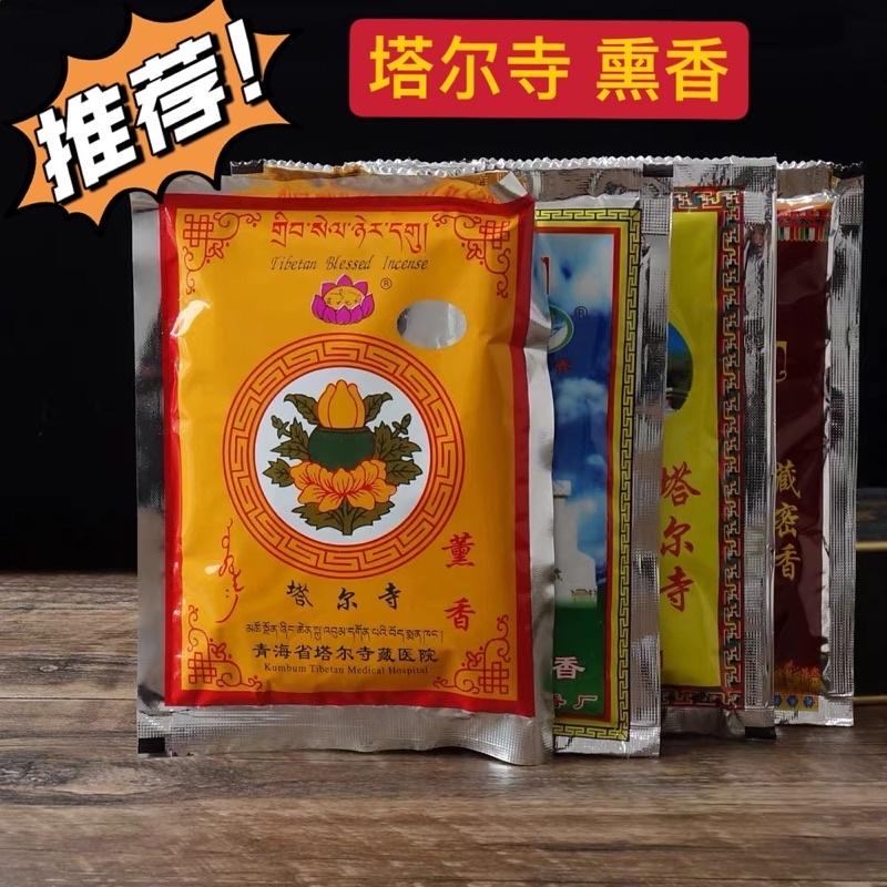 Original Product 【 Seller】Taer Temple Incense Powder Tibetan - TikTok ...