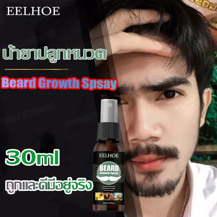 EELHOE( ของแท้จากบริษัท )เซรั่มปลูกคิ้วน้ำยาปลูกคิ้วน้ำยาปลูกหนวดน้ำยาเร่งผมยาว - TikTok Shop ...