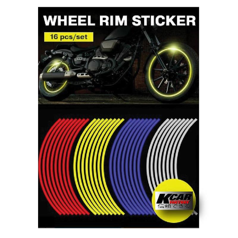 [MALAYSIA]High Grade Sport Rim Sticker / Lining Rim Sticker - TikTok ...