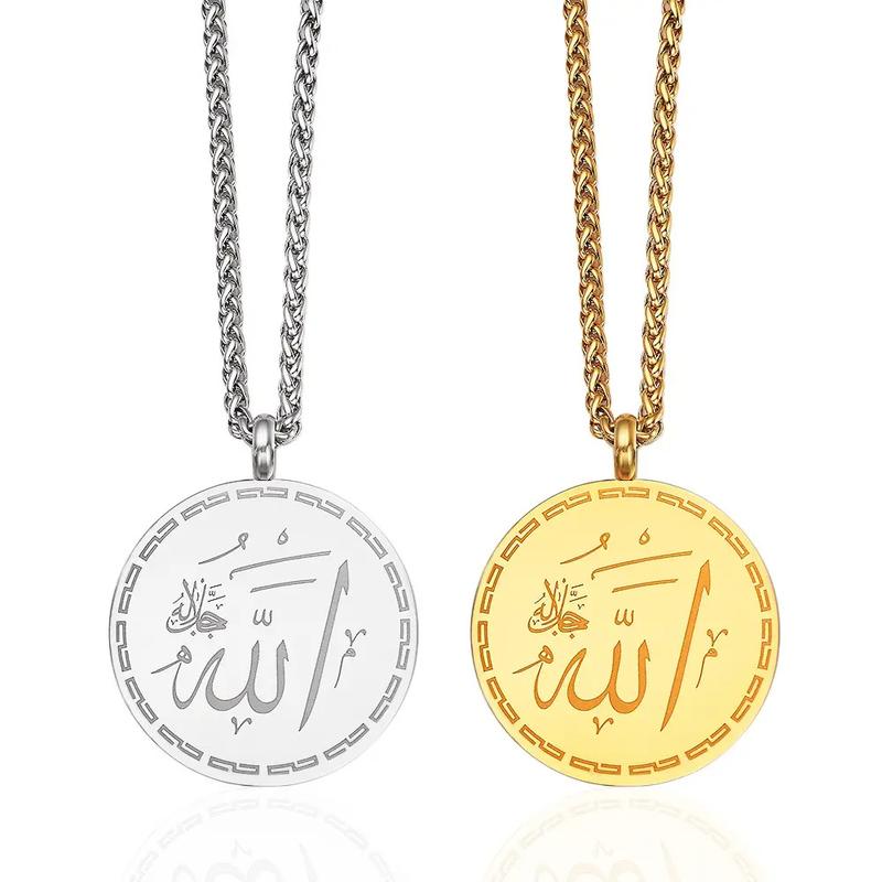 Kalung Loket Ayatul Kursi, Bahan Keluli Tahan Karat, Loket Syiling ...