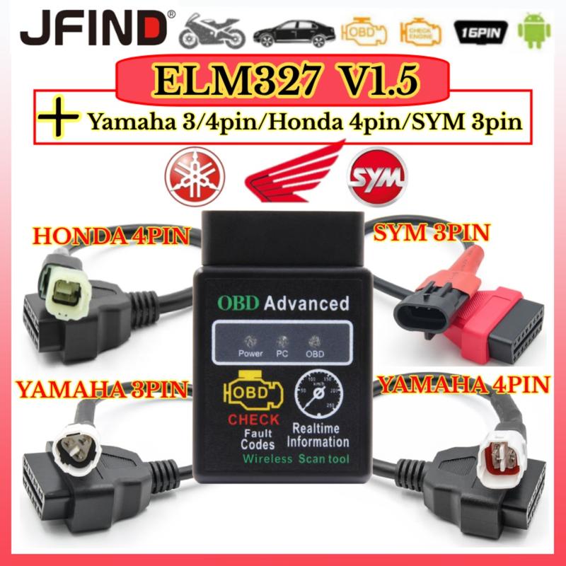 Pembaca Kod Kerosakan ELM327 V1.5, Bluetooth 2.0, Untuk Yamaha, Honda dan SYM, Serasi dengan ...