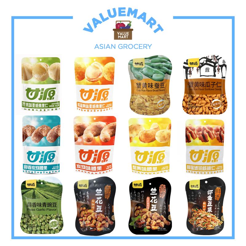 (1 BAG) Ganyuan Ready-to-Eat Single Pack Healthy Nuts & Trai - TikTok ...