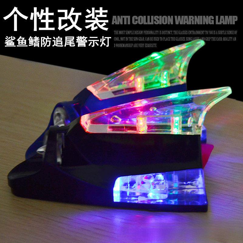 Wind-powered shark fin LED light-anti-tailgate flashing ligh - TikTok ...