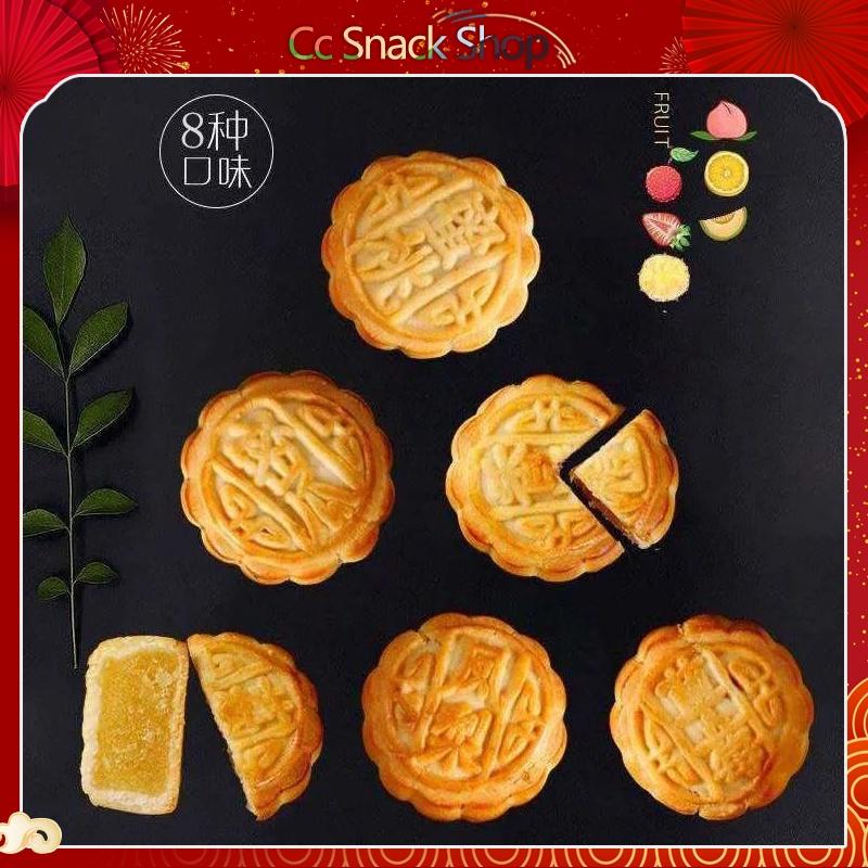 Moon cake fruit pineapple multi-flavored Cantonese-style five-nut ...