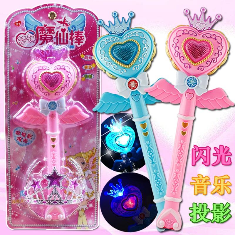 【little princess】Magic wand heart Fairy Doll girl toy Le Magic - TikTok ...