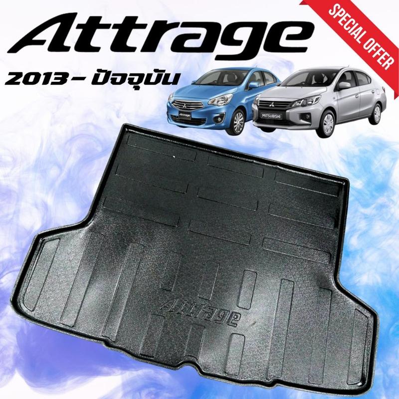 ถาดท้าย ถาดรองท้ายรถยนต์ มิตซูบิชิ แอททราจ Mitsubishi Attrag - TikTok ...