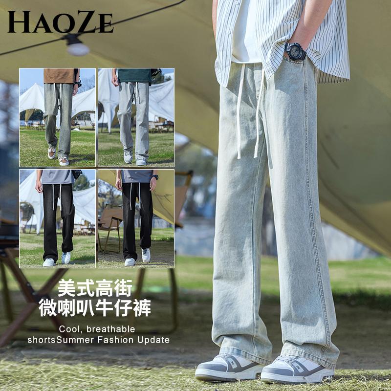 jeans S-3XL is suitable for people weighing 45-92.5kg The waist ...