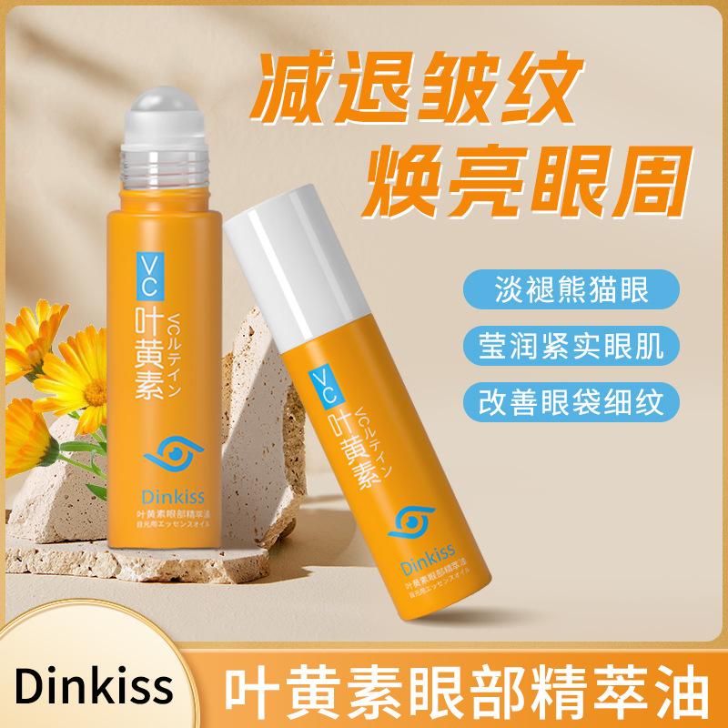 Minyak Mata Lutein Tulen + Kafein, 10%, Memberi Tumpuan kepada - TikTok ...