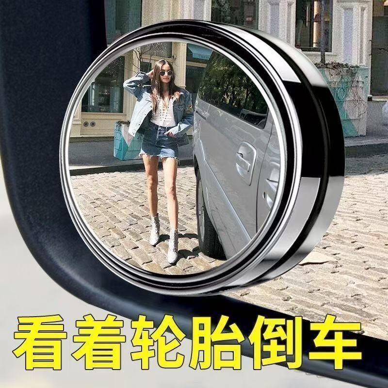 Car Rearview Mirror 360 Degree Adjustable Wide Field of View - TikTok ...