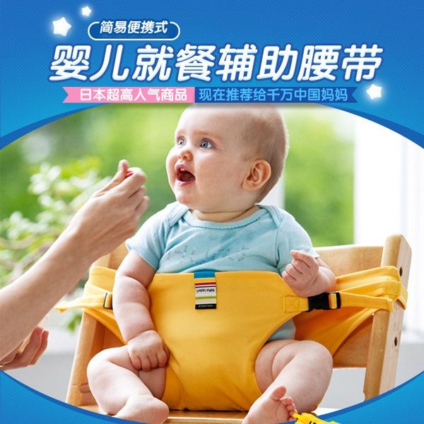 Taf Toys belt portable baby dining chair baby BB dining/safety - TikTok ...