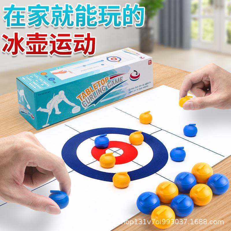 Children's Cold Water Jug Toy Desktop Ice Hockey Game Bowlin - TikTok ...