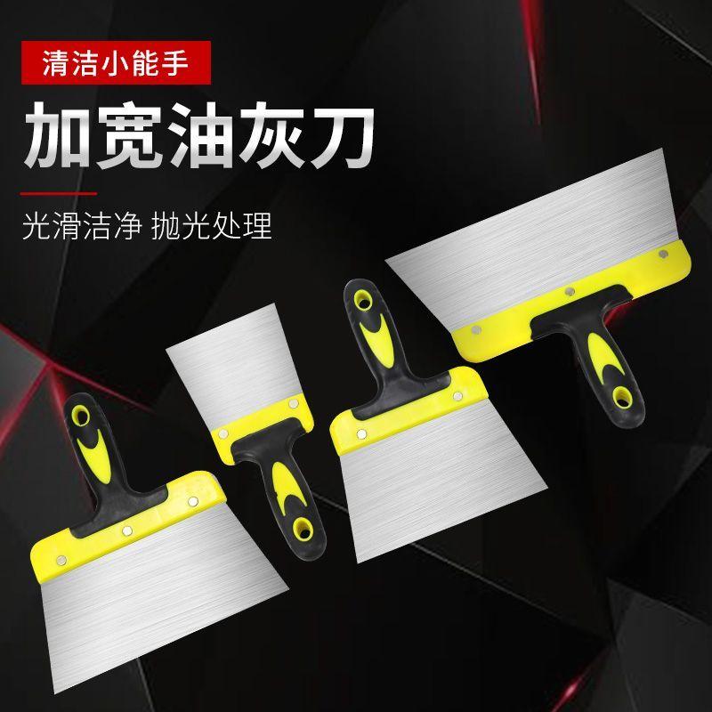 Pisau Dempul Penyodok, Khas untuk Pelukis, Pengikis Dempul, Plat ...