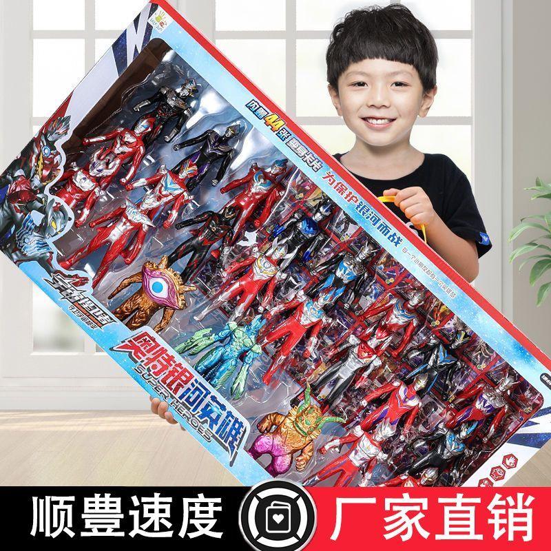 Mainan Ultraman, Set Penuh, Kotak Hadiah, Cincin Oubu, Anak Patung ...