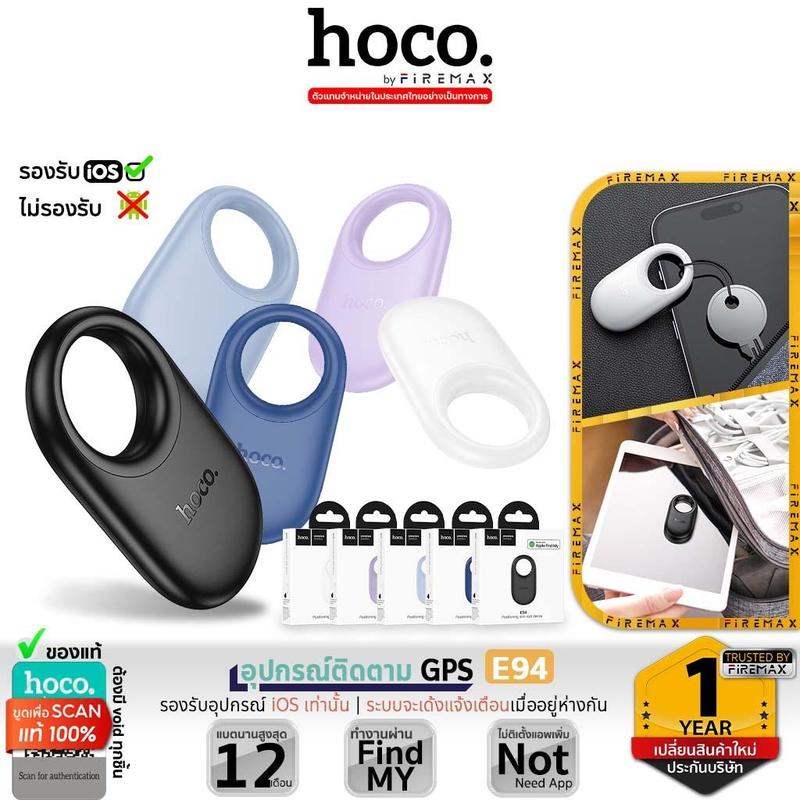 [BCD] HOCO E94 อุปกรณ์ติดตามของหาย GPS Tag สำหรับ Apple Find - TikTok ...
