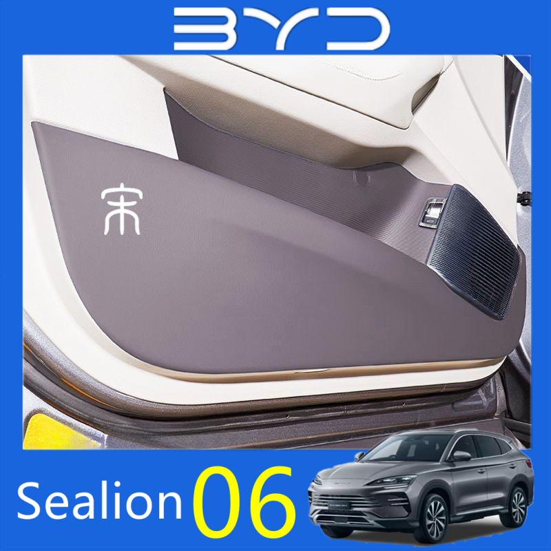 BYD Sealion 6 Door Kick Pads, Protective Pads, Seat Kick Pads, - TikTok ...