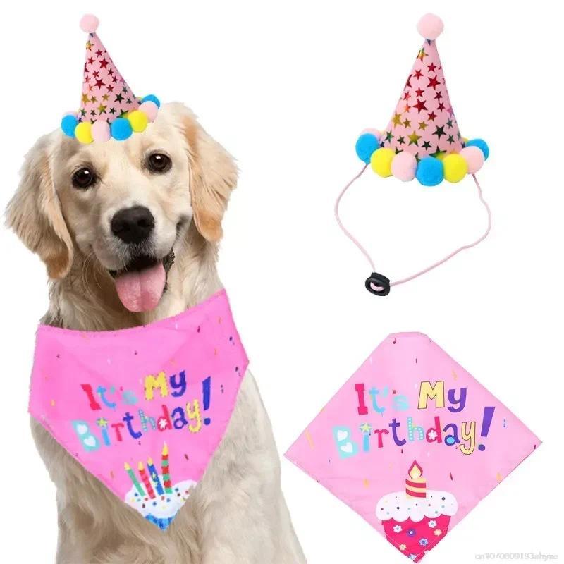 Pet Dogs Caps Dog Bandana Crown Hats with Rope Cute Cat Dog Birthday ...